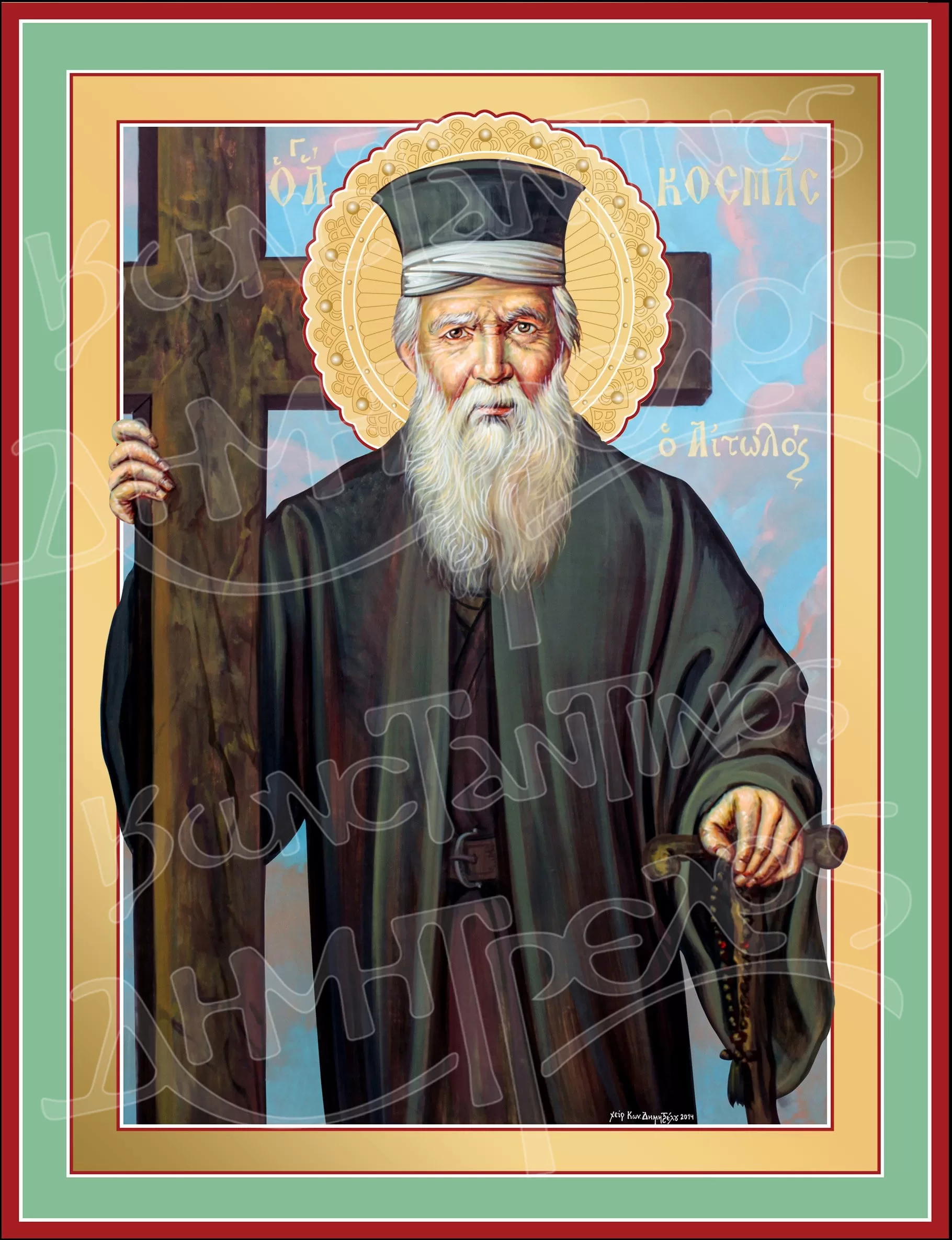 Άγιος Κοσμάς ο Αιτωλός | Dimitrelos.gr